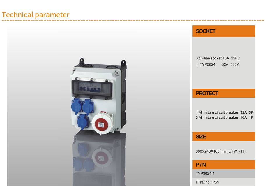 Combined Distribution Boxes TYP3024-1 IP44 For Sale - WEIPU