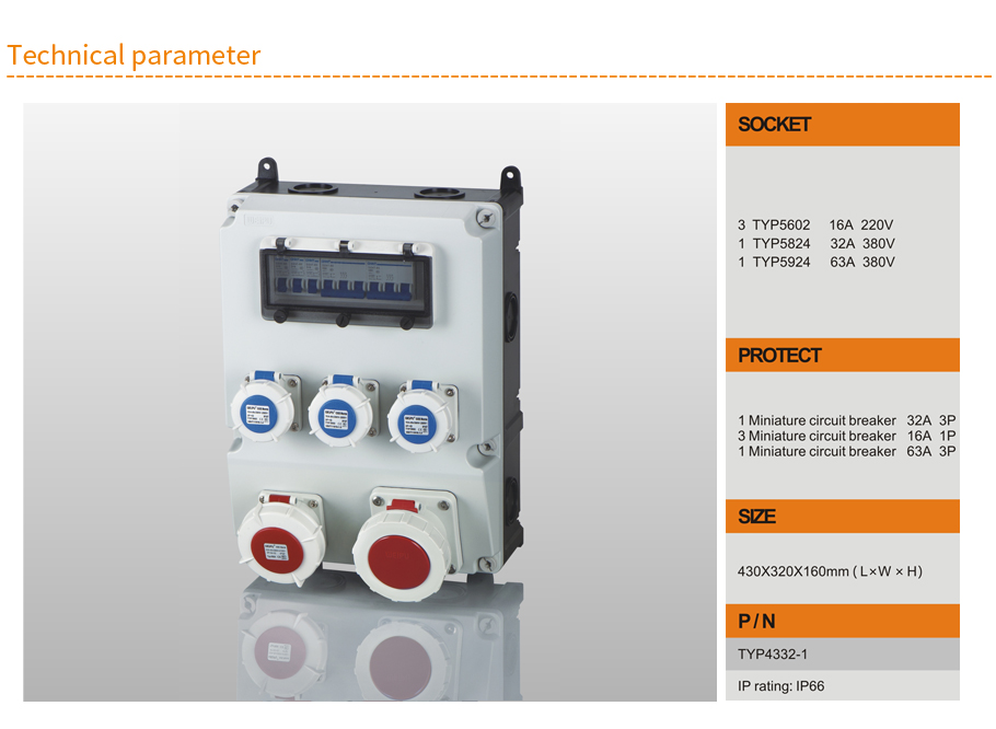Combined Distribution Boxes TYP4332-1 IP44 For Sale - WEIPU
