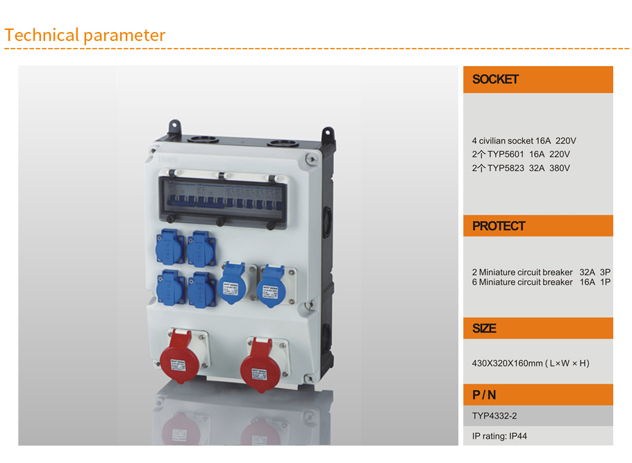 Combined Distribution Boxes TYP4332-2 IP44 For Sale - WEIPU