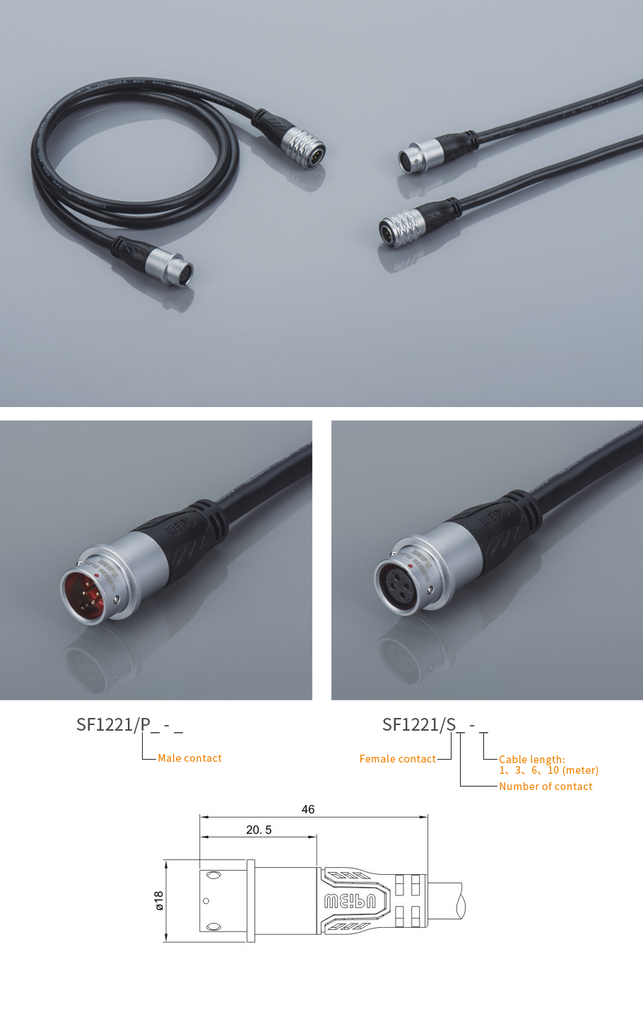 SF1221 Single-Ended Cordsets For Sale - WEIPU