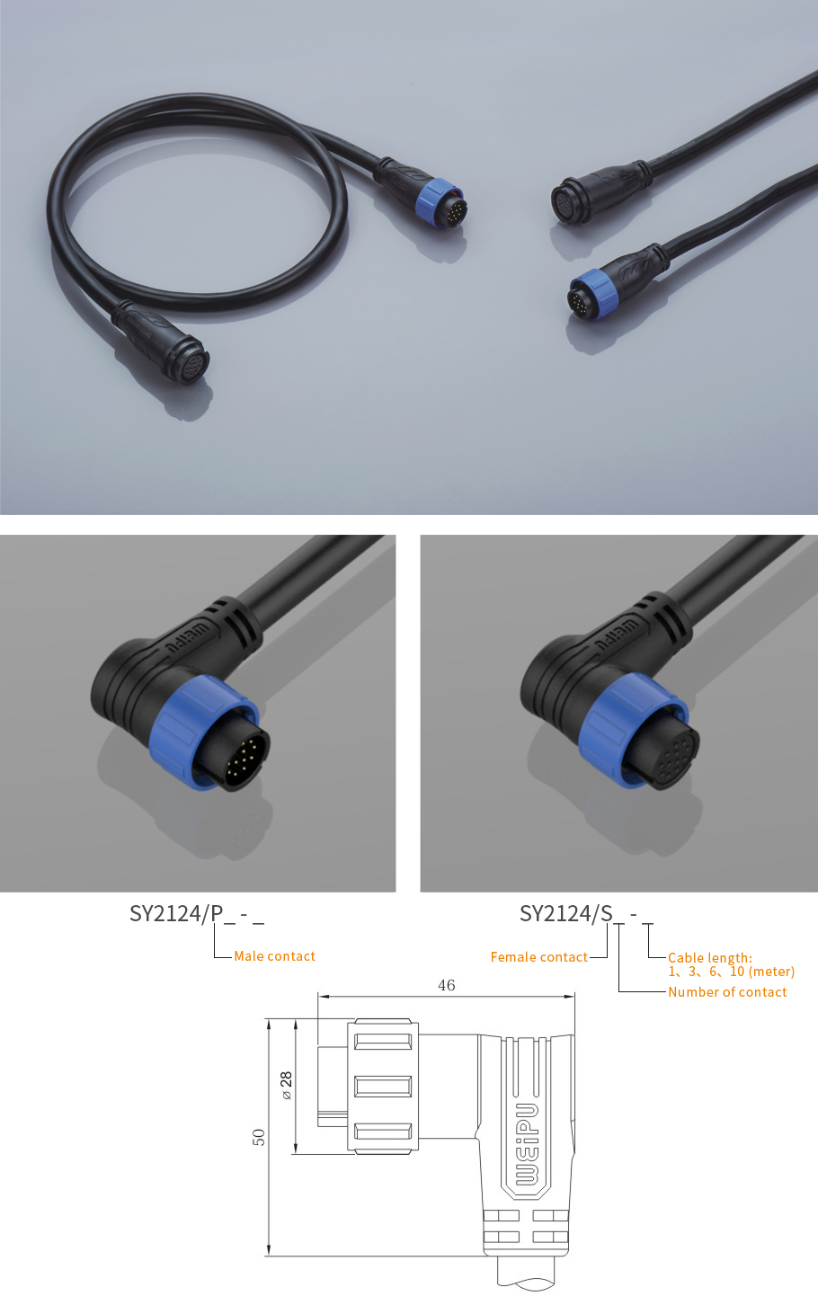 SY2124 Single-Ended Cordsets For Sale - WEIPU